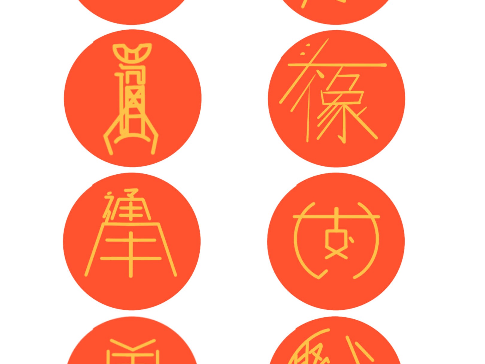 作品集附件——图标_Z897987077-站酷ZCOOL