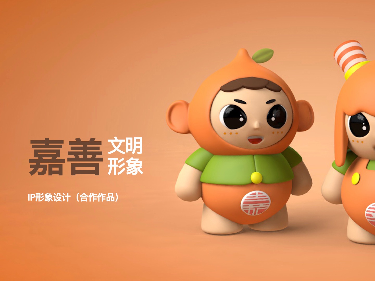 嘉善ip设计建模_Grey另存为-站酷ZCOOL