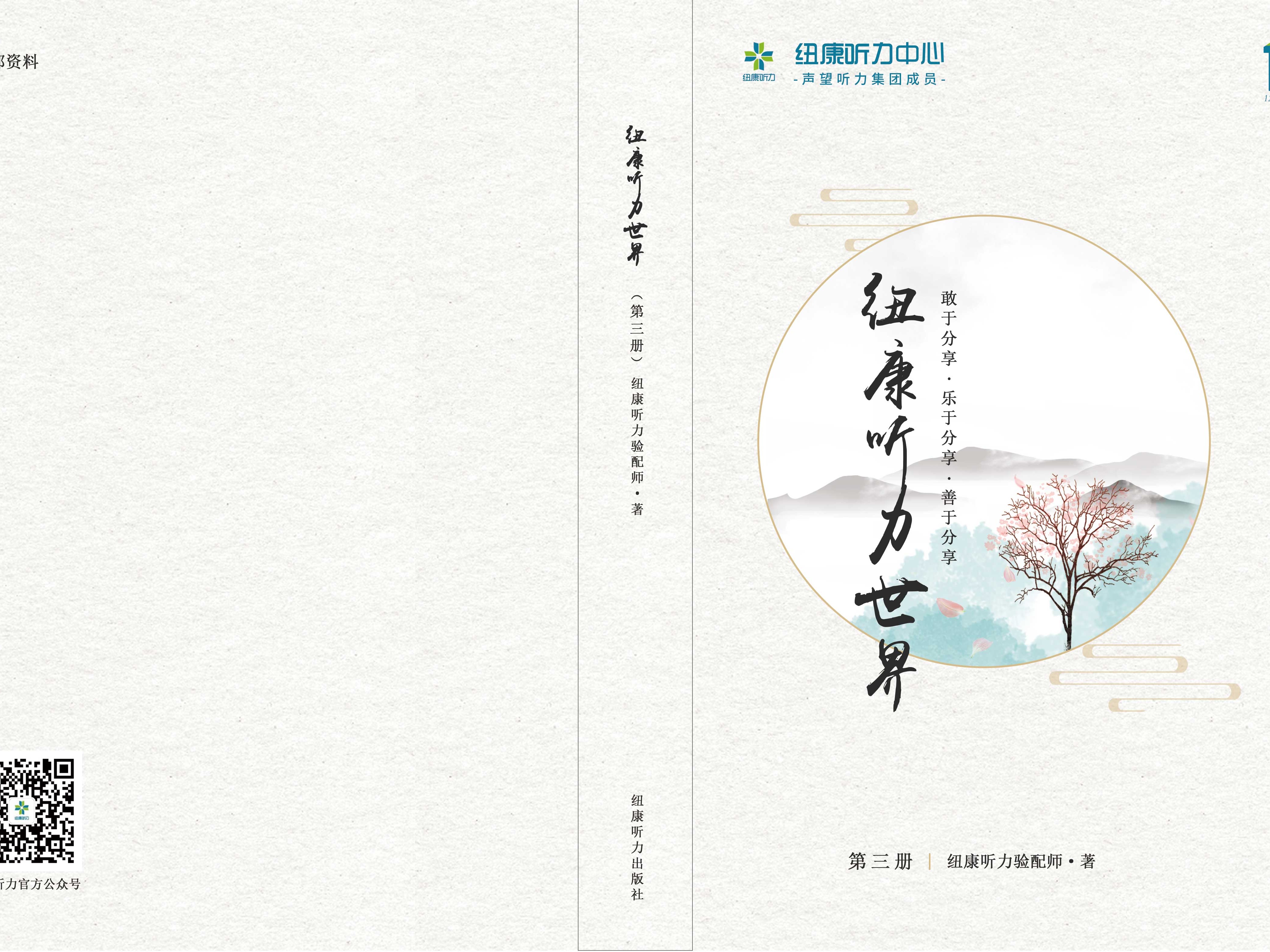 书籍封面_jethyb-站酷ZCOOL