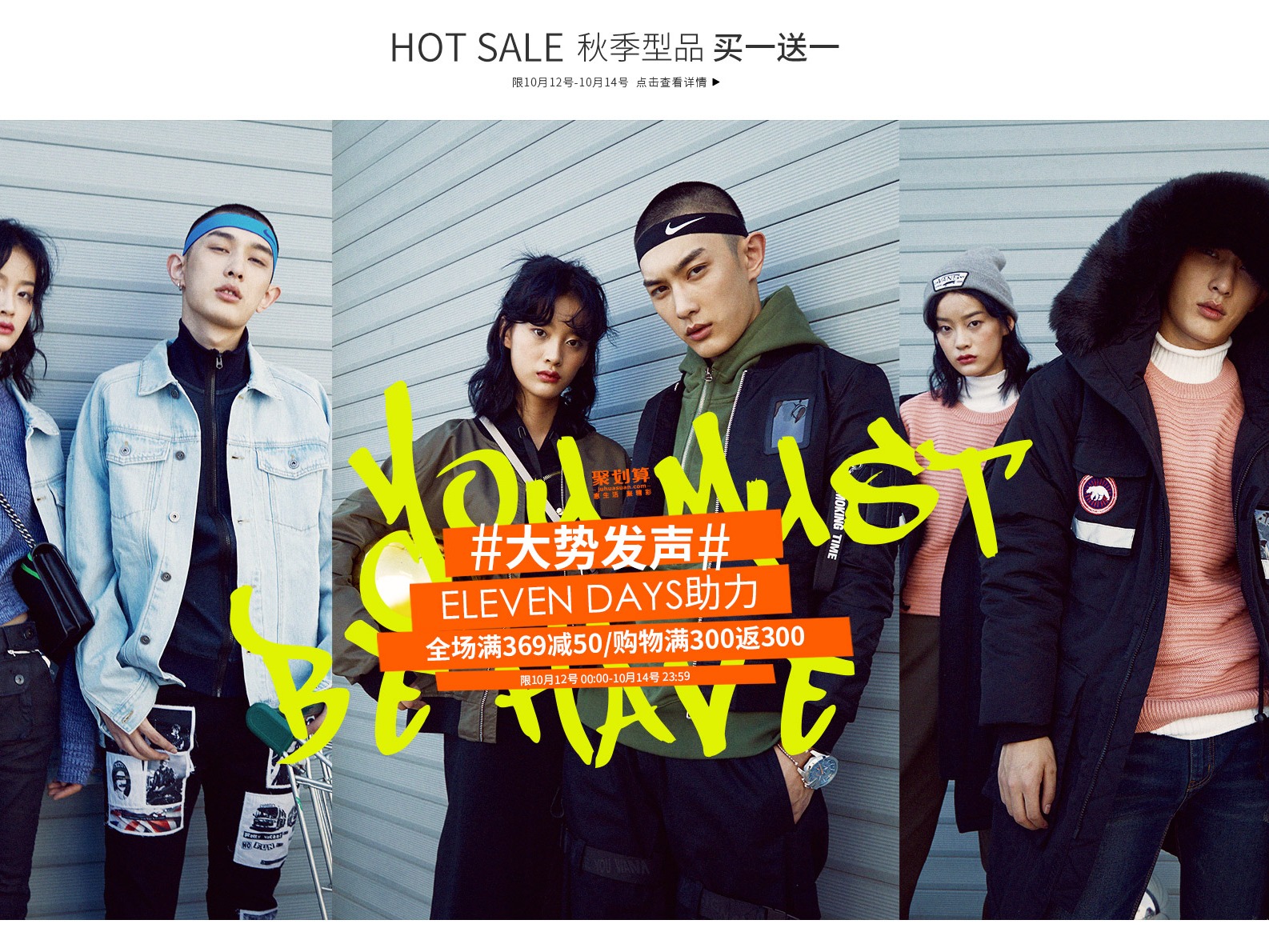 AMH官方旗舰店 ''大势发声'' PC端首页_HDS视觉顾问-站酷ZCOOL