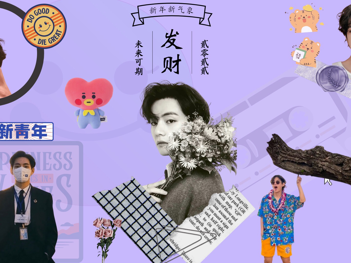 2022新年电脑壁纸（BTS）_喜潘潘是大懒猫-站酷ZCOOL