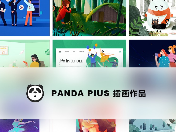 PANDA PLUS插画作品赏析_Panda_Plus-站酷ZCOOL