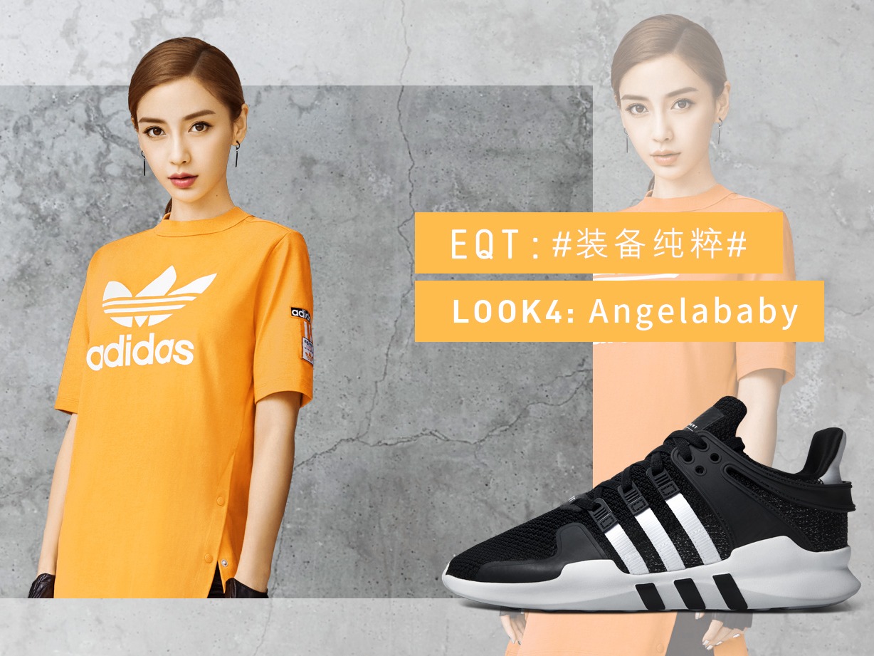 大地运动时尚鞋店首页_优然0801-站酷ZCOOL