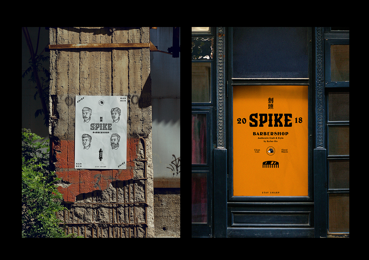 刺头Spike Barbershop 】 品牌视觉设计|平面|品牌|ManiaBenny_原创作品-站酷ZCOOL