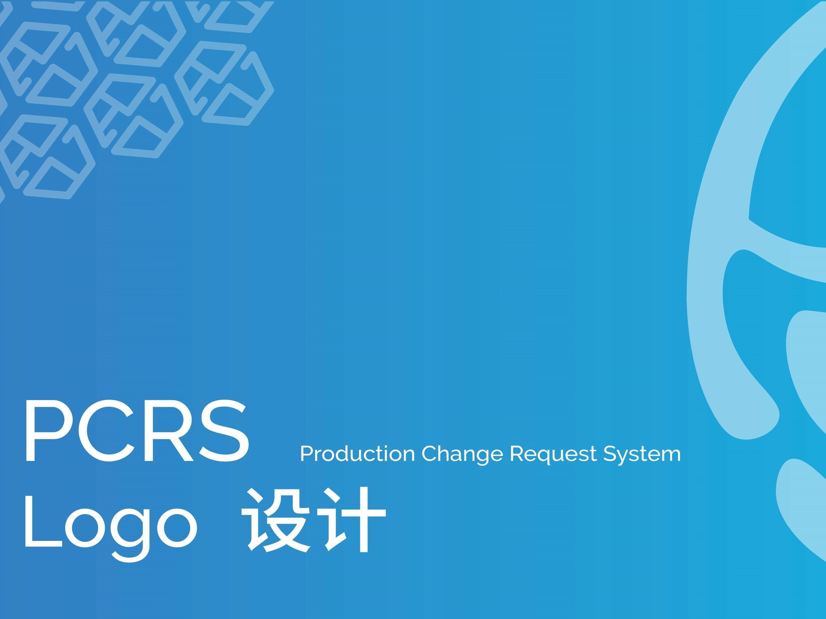 PCRS LOGO设计_余冕-站酷ZCOOL