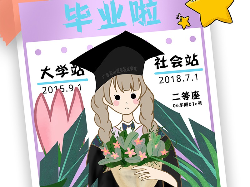 2020-插画练习_ILU_SNOW-站酷ZCOOL