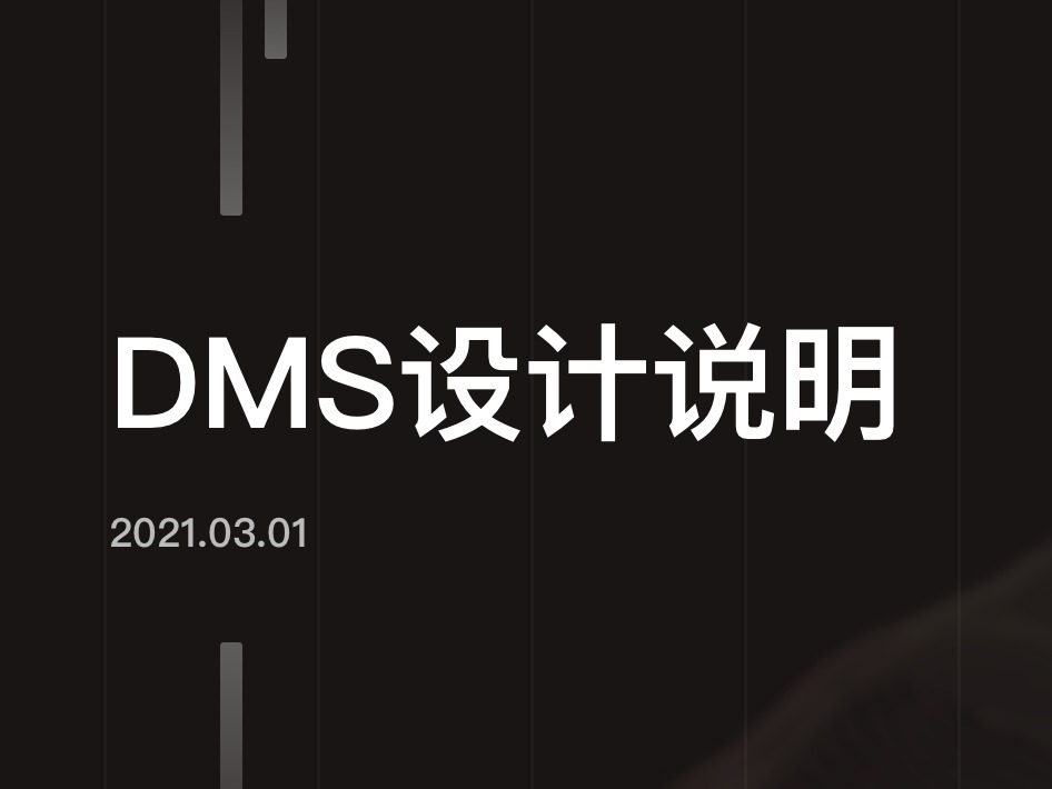 广汽DMS平台预案_是但求其爱-站酷ZCOOL