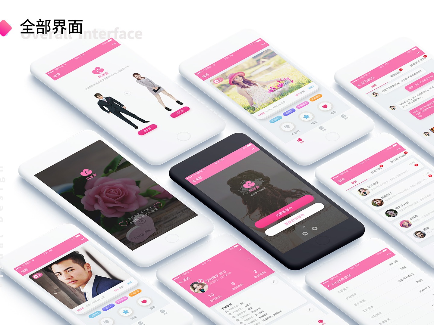一款创意APP应用界面_设计师ued-站酷ZCOOL