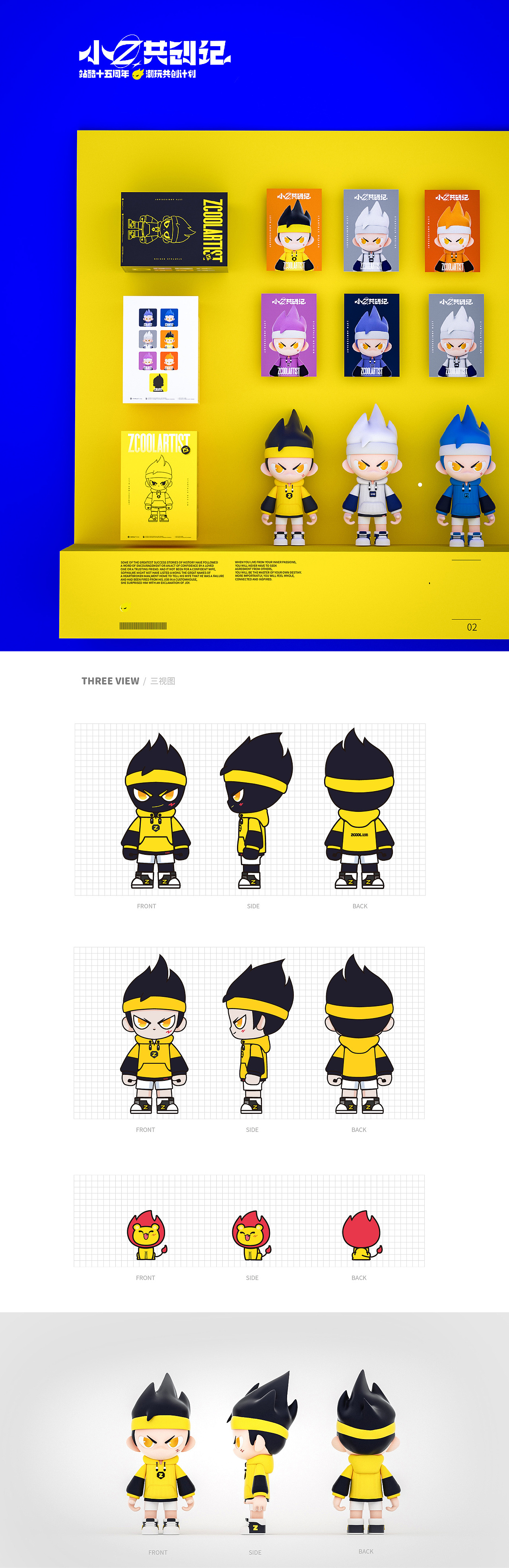 我是小Z_STARTALK星话-站酷ZCOOL