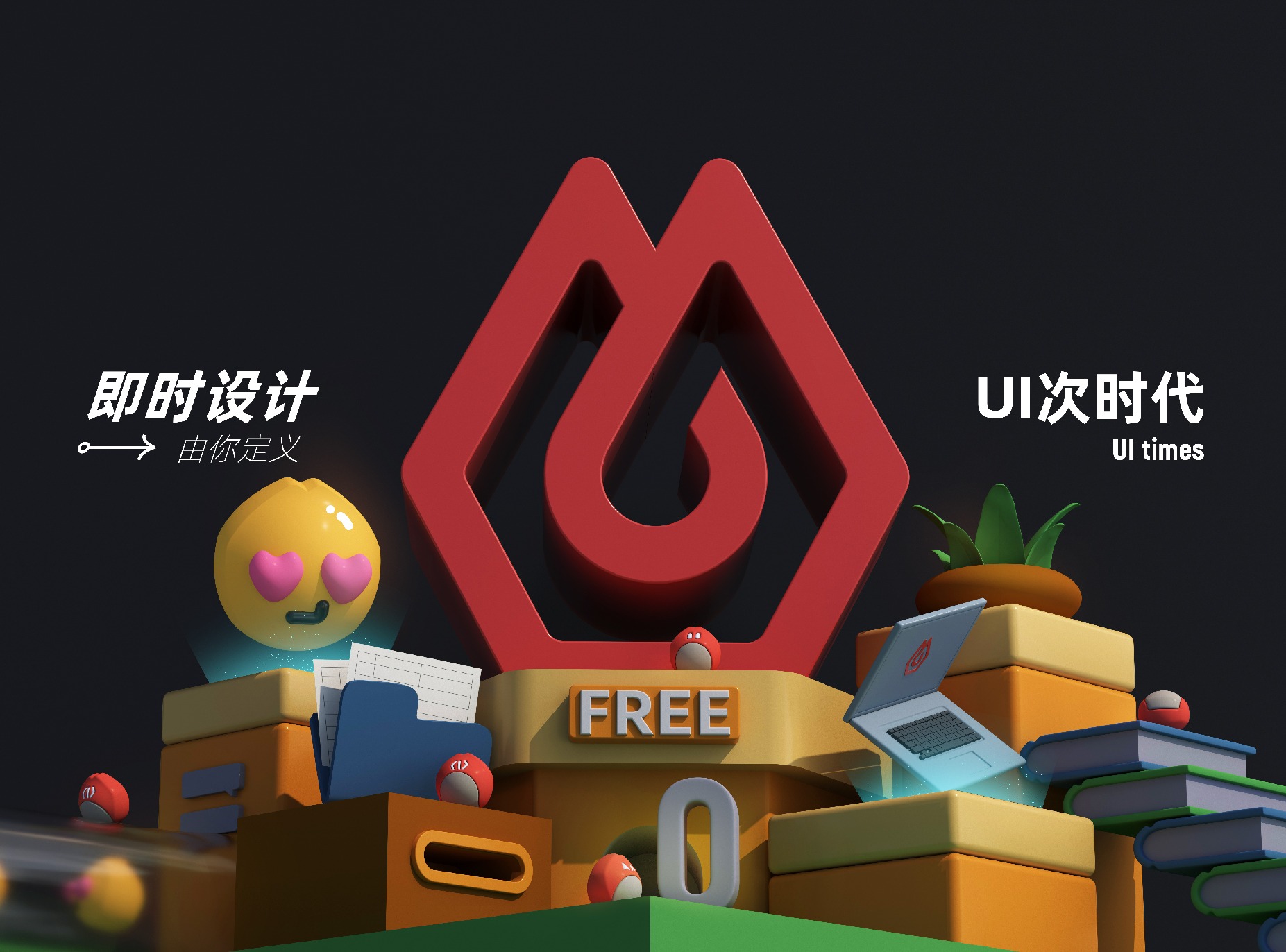 #即时，由你定义# UI次时代设计工具_要自然-站酷ZCOOL