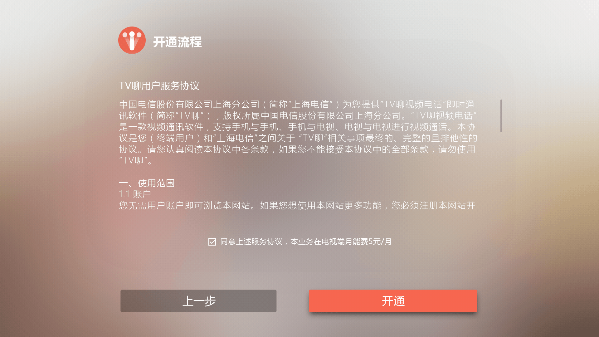 TV规范_发光的SAI-站酷ZCOOL