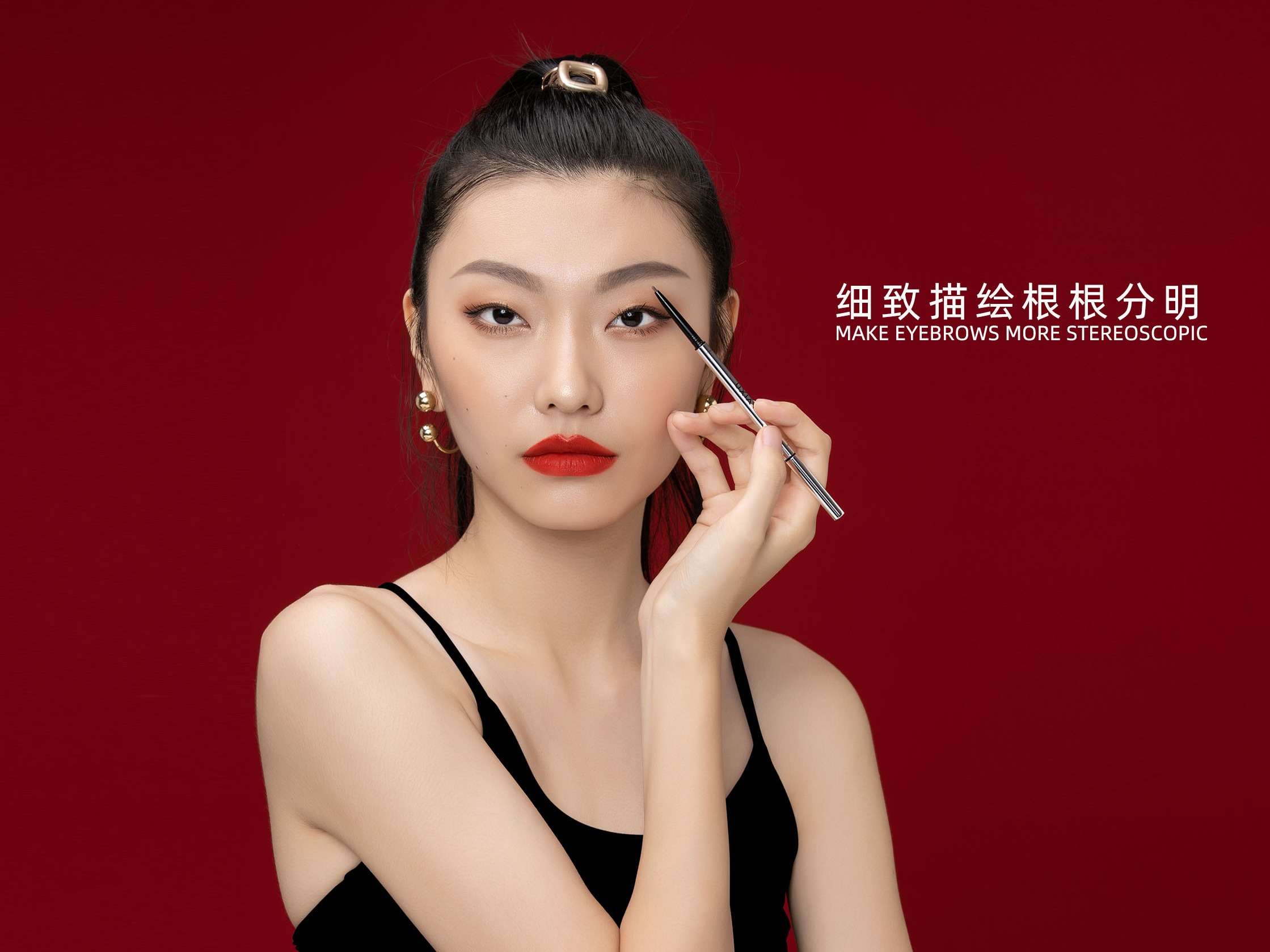 youxiang眉笔_Aini艾妮-站酷ZCOOL