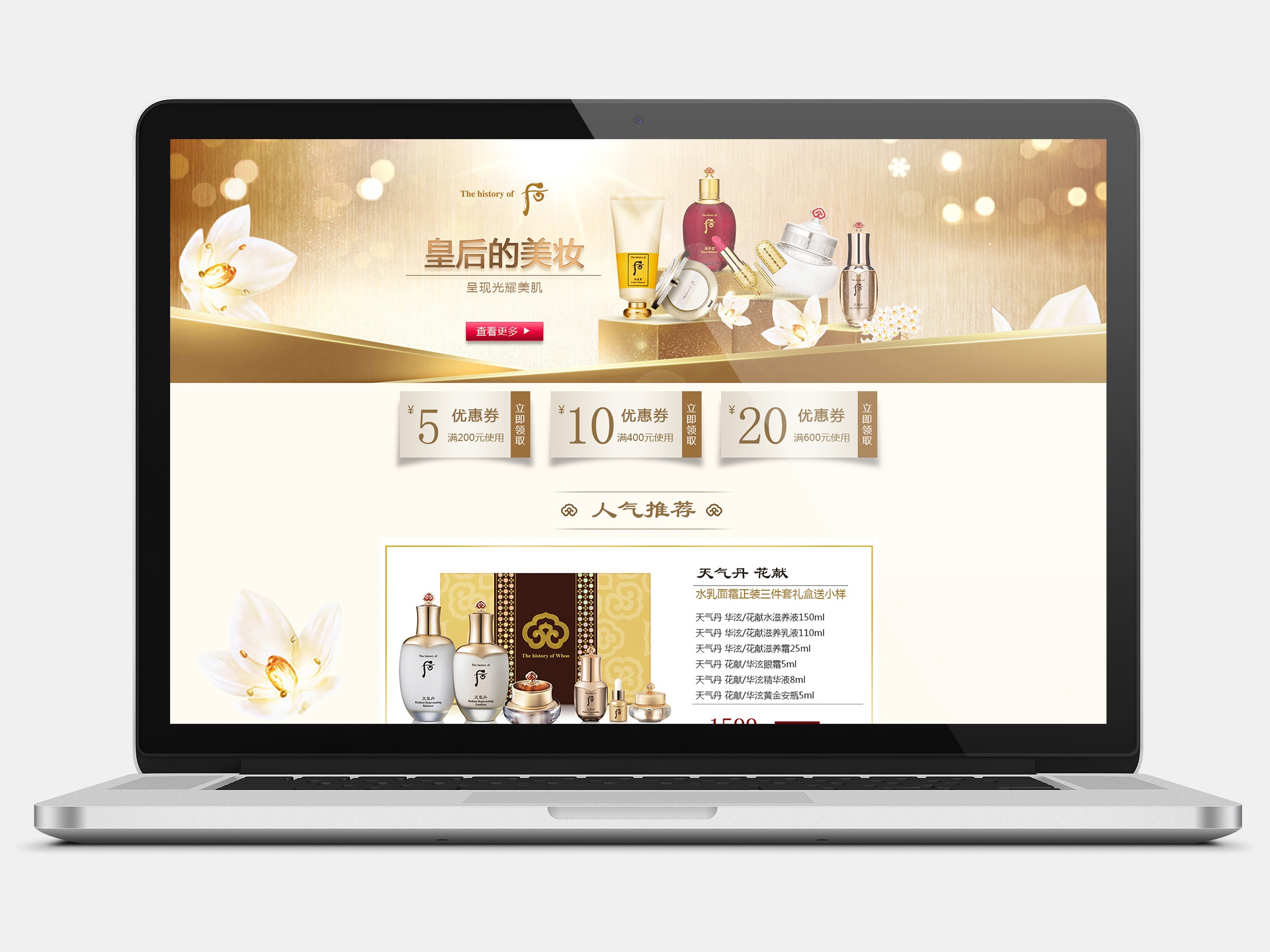 美妆-后_郭璐娜-站酷ZCOOL