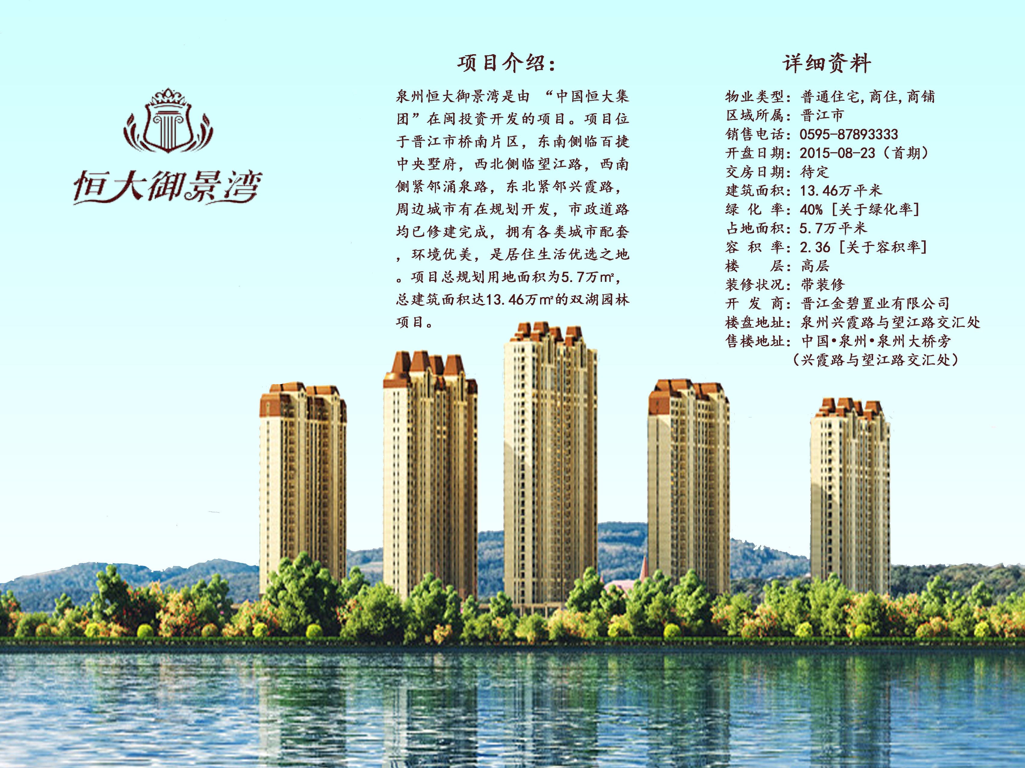 房地产折页_薛之洁-站酷ZCOOL