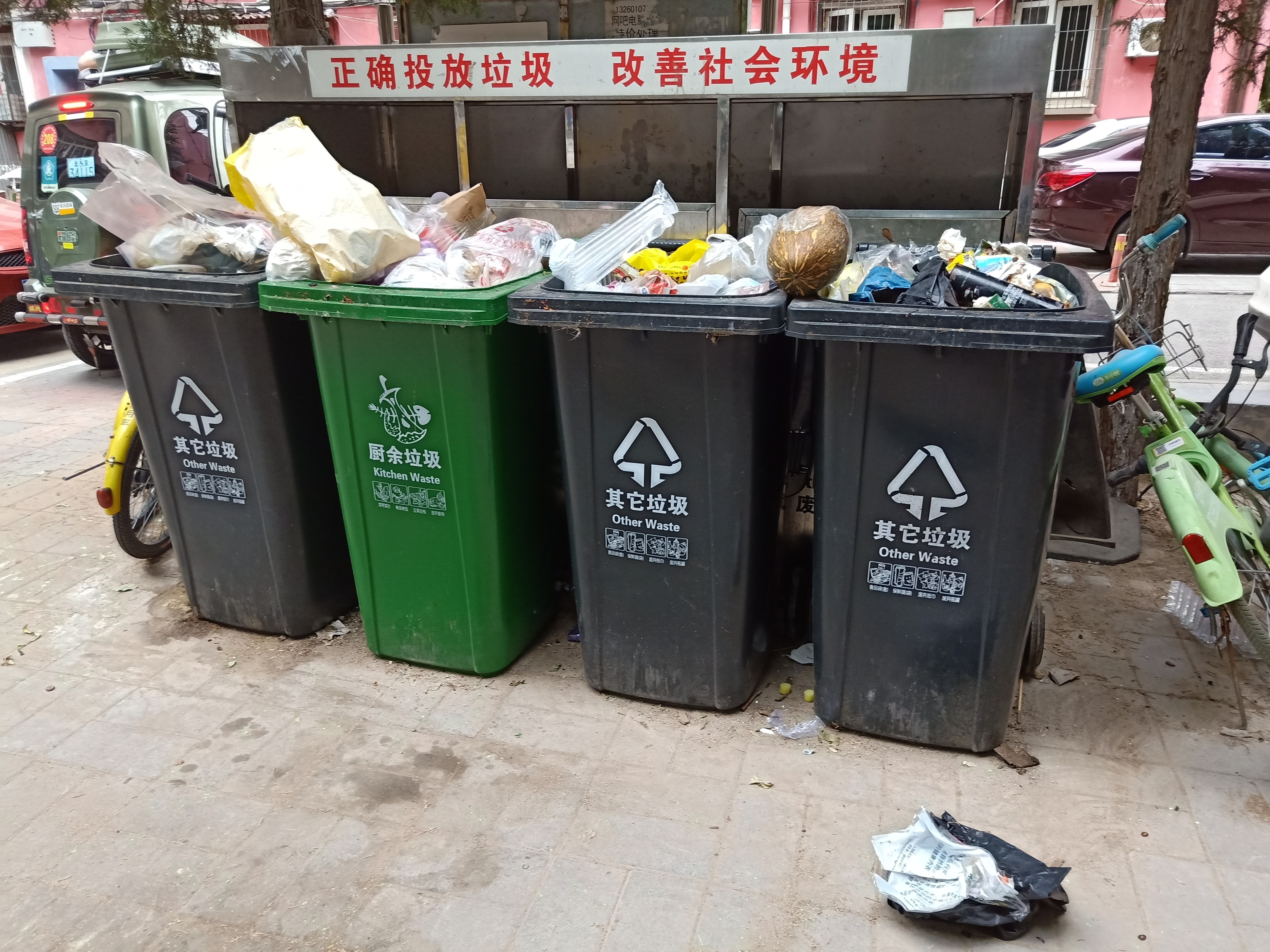 垃圾分类要立法？聚师网与你一起为环保行动起来！ _聚师网教育-站酷ZCOOL