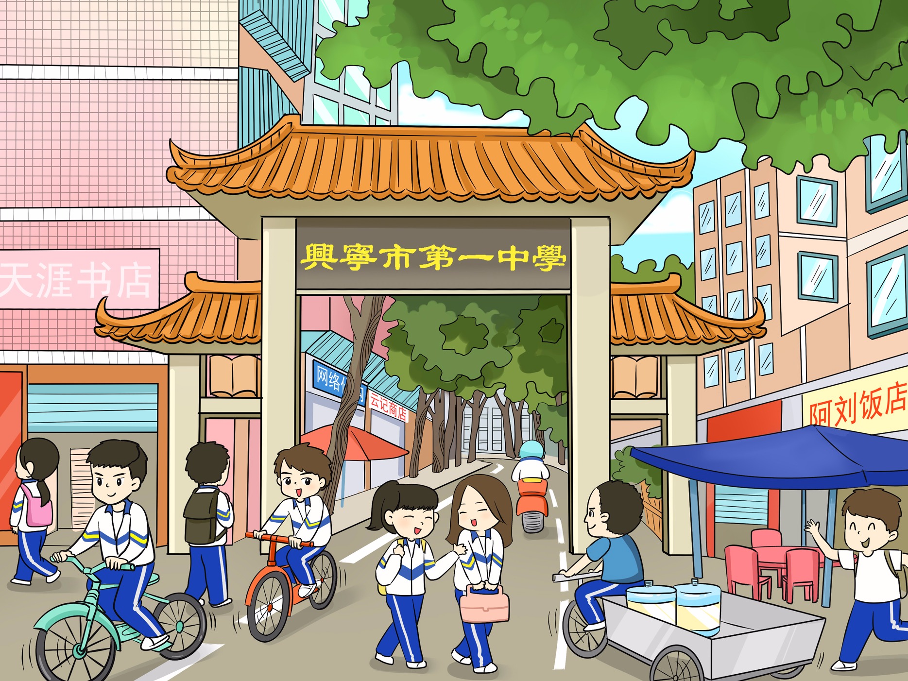 卡通校园风景明信片插画_合家欢阿欢-站酷ZCOOL