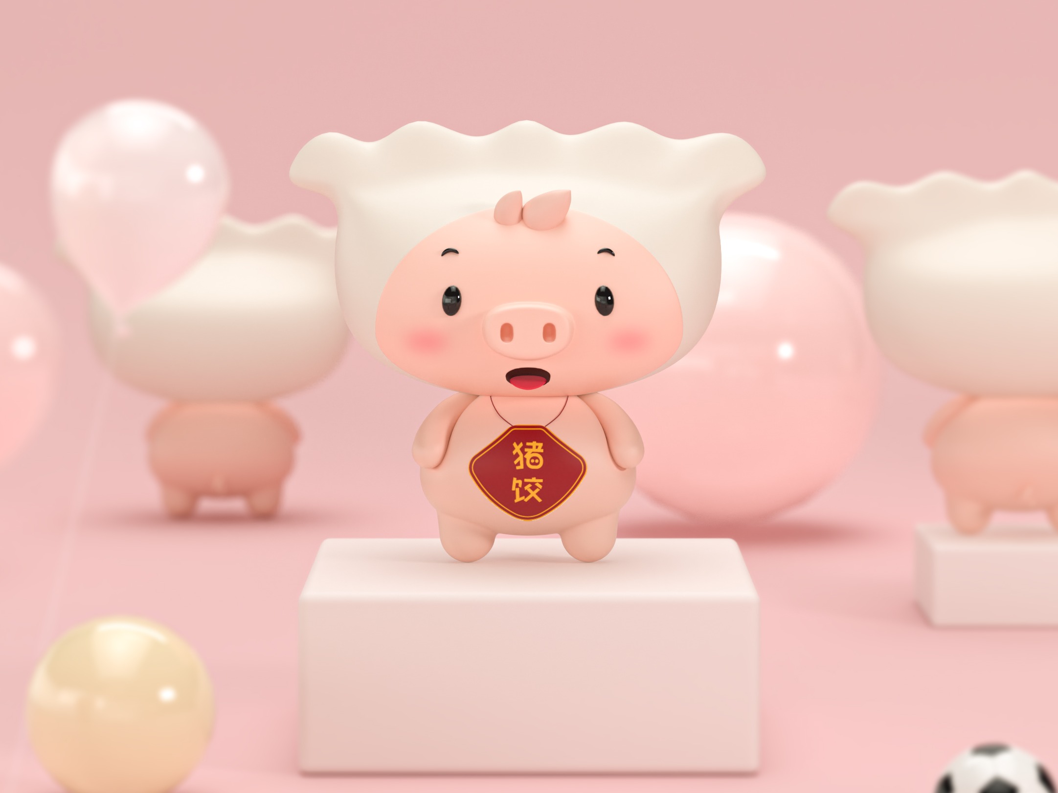 猪饺ip练习_猪饺-站酷ZCOOL