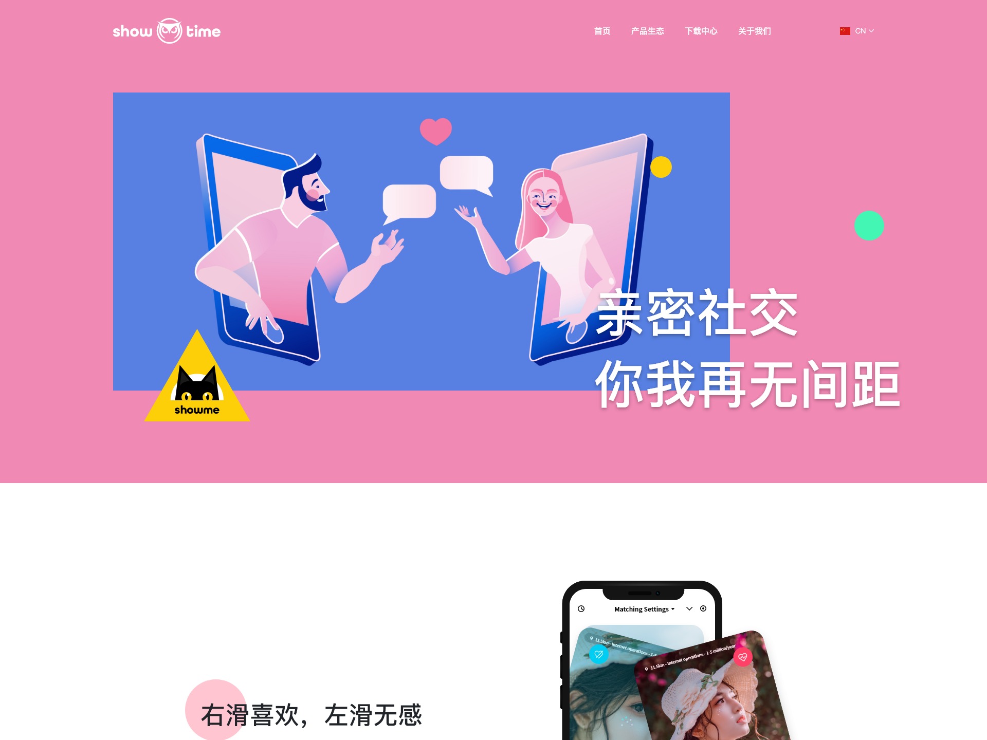 showtime_素材网站_图片免费下载-ZCOOL站酷