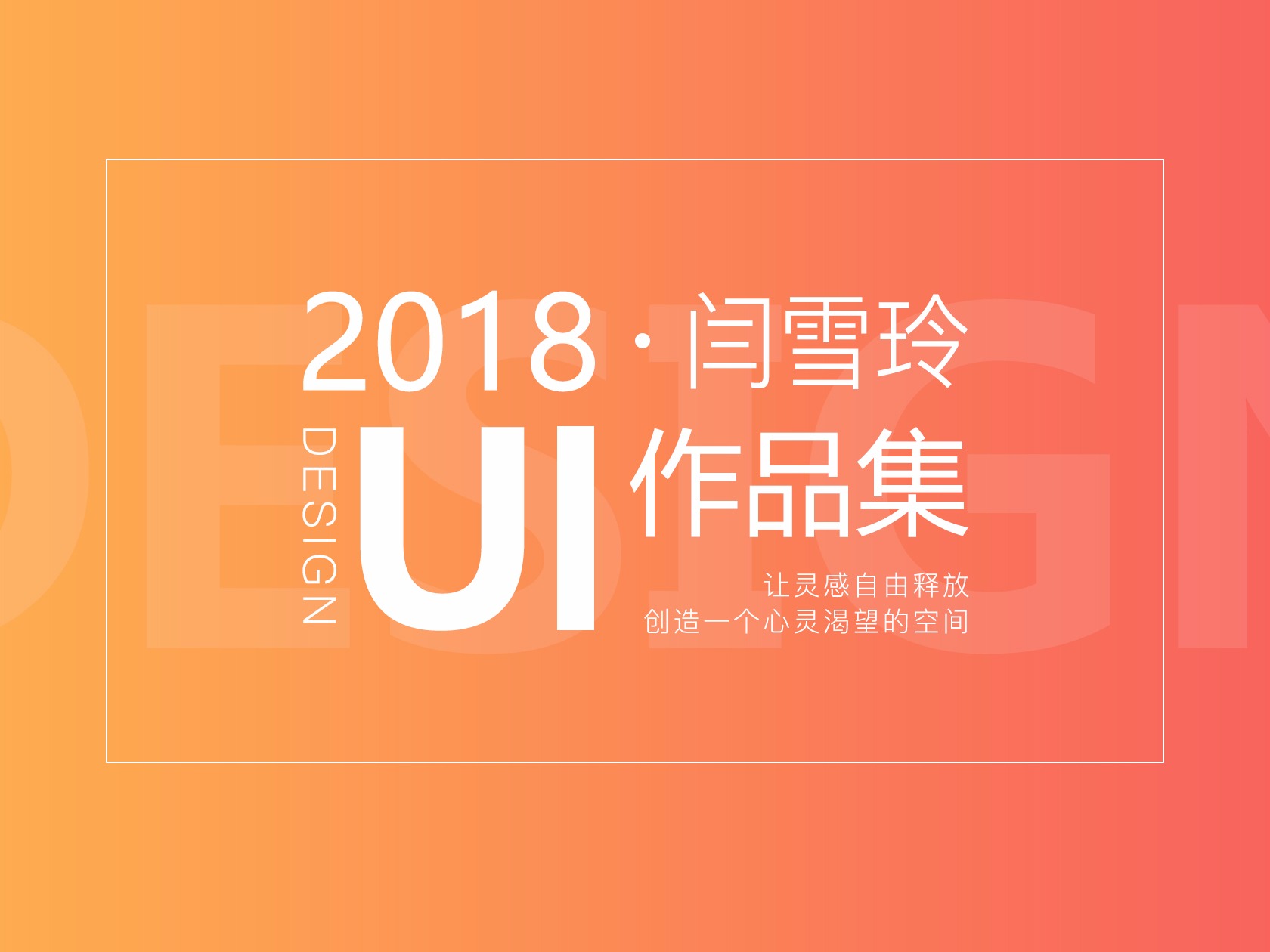 作品集_墨璃lala-站酷ZCOOL