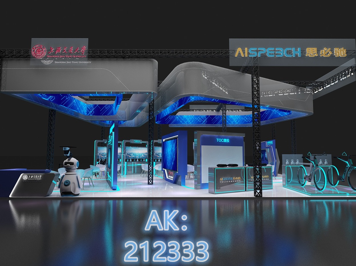 双展位3D设计效果图_AK212-站酷ZCOOL