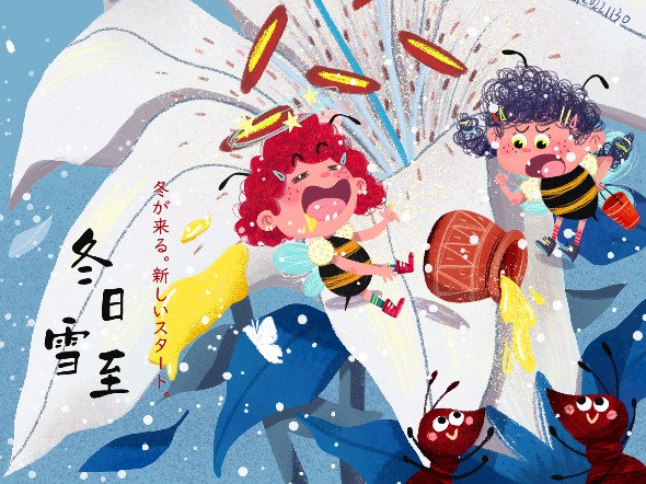 （原创）HONEY BEE_寒冰HANBING-站酷ZCOOL