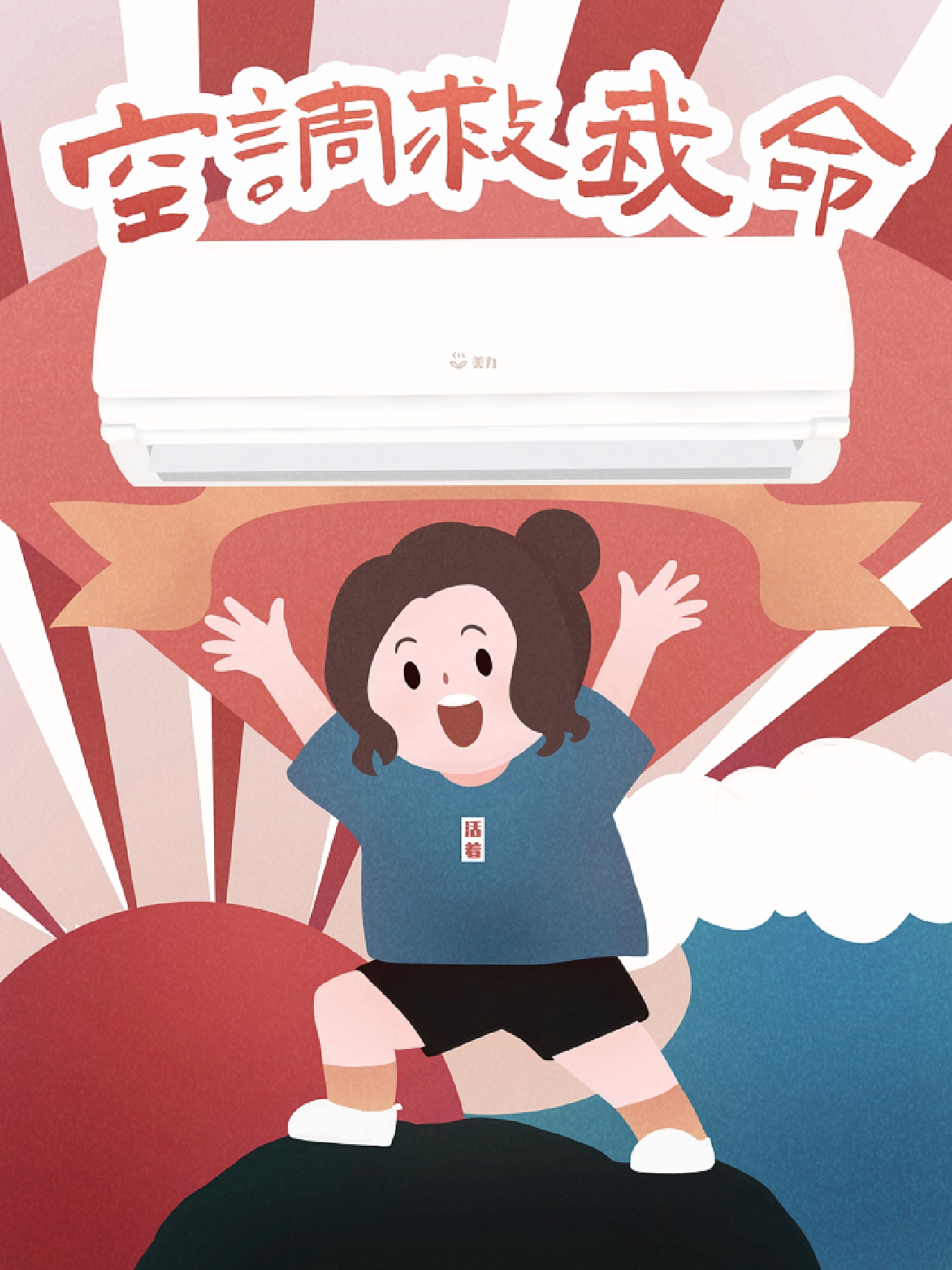 可爱扁平风合集柯粒ryu 站酷zcool