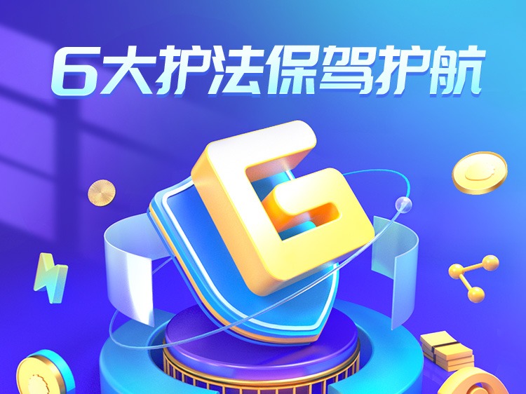 保险h5_喻言YYDS-站酷ZCOOL