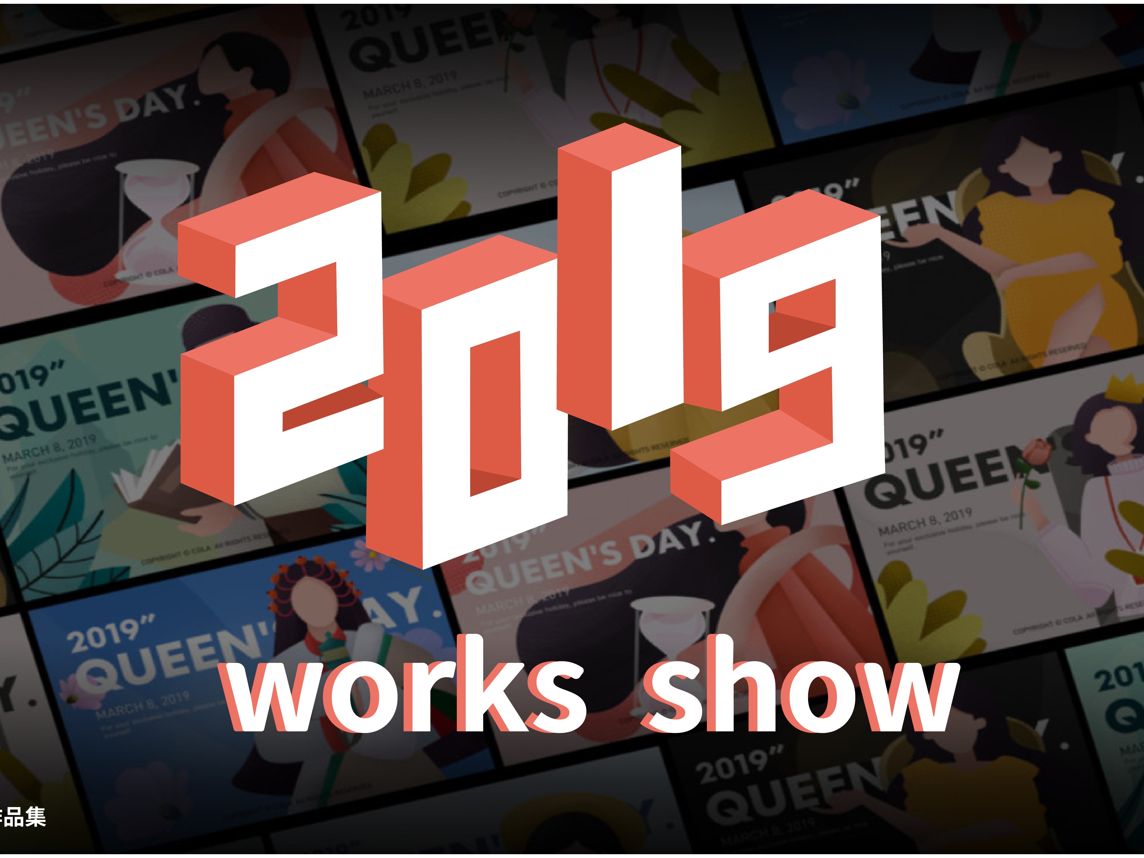 web作品集_喵柒的喵-站酷ZCOOL