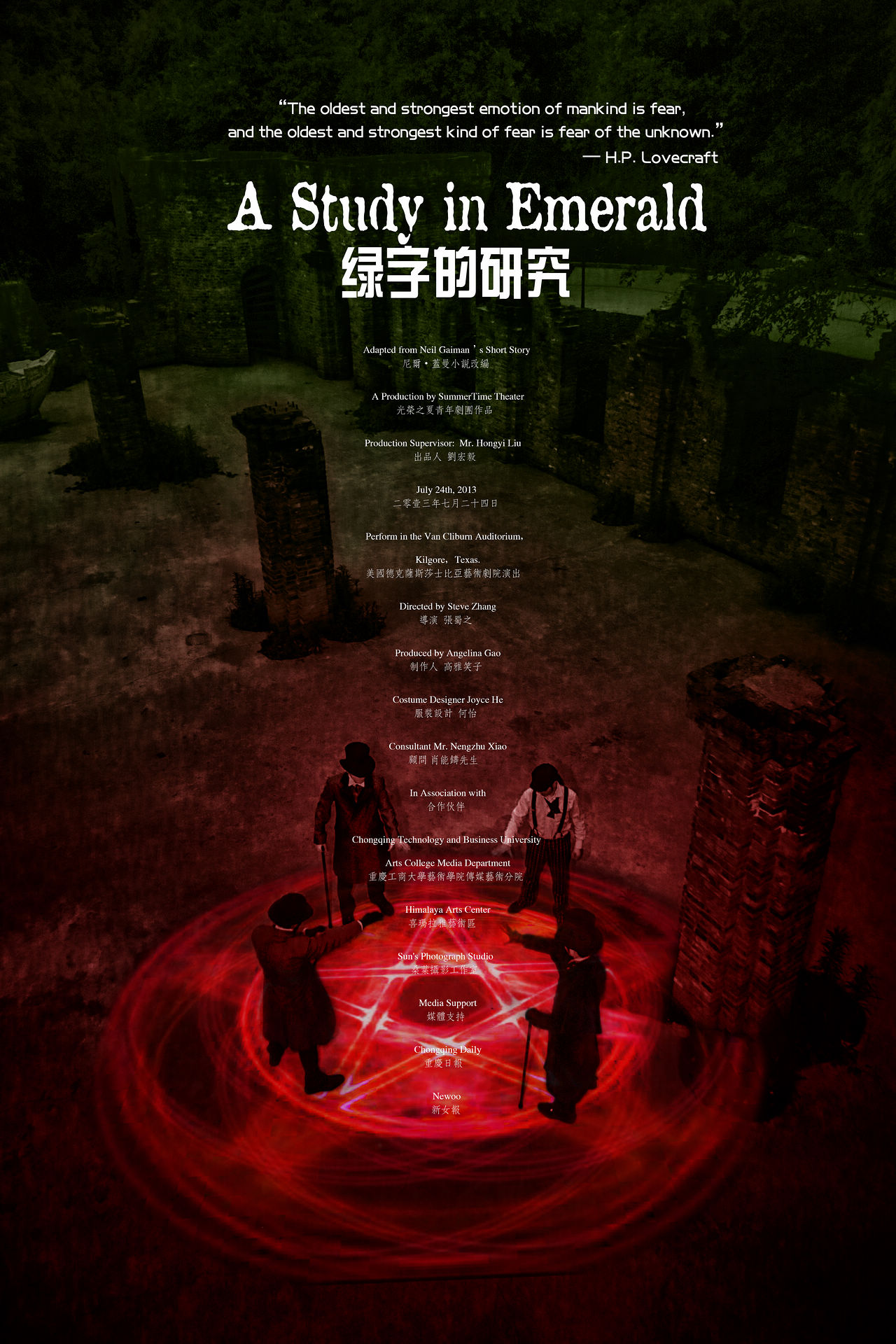 A Study in Emerald _easycdad-站酷ZCOOL