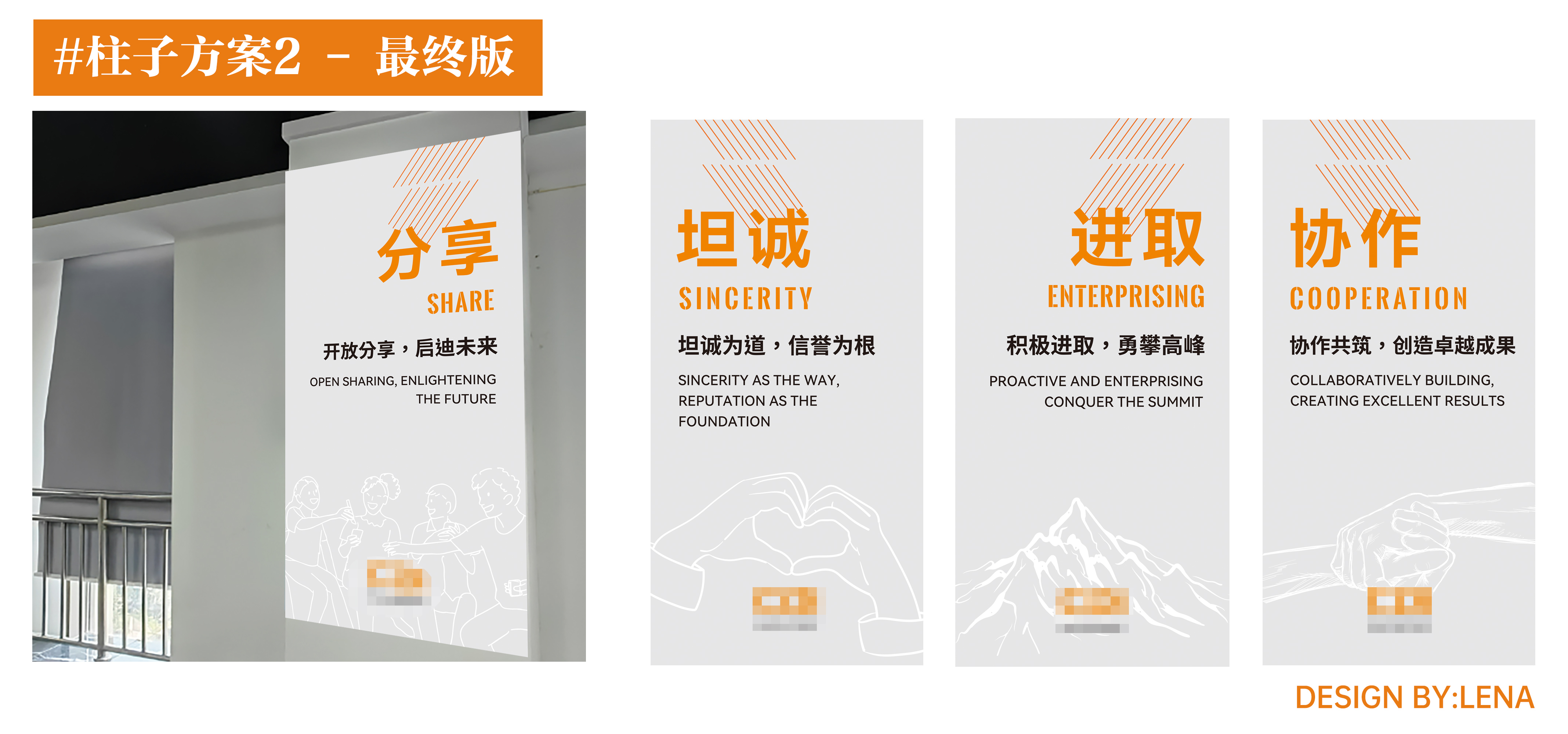 制造企业文化墙/磁吸工艺/随心替换_AI设计师Lena-站酷ZCOOL