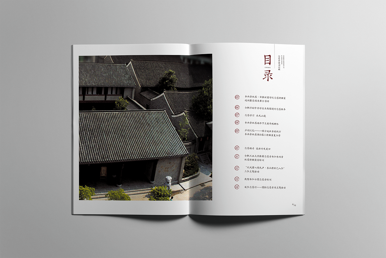 YUKI Design 2020_青森Design-站酷ZCOOL