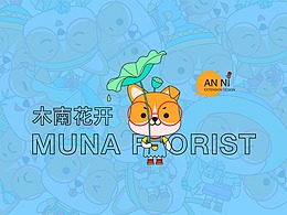 Yourpet有宠-IP形象设计 |平面|IP形象|泰而美动漫设计_原创作品-站酷ZCOOL