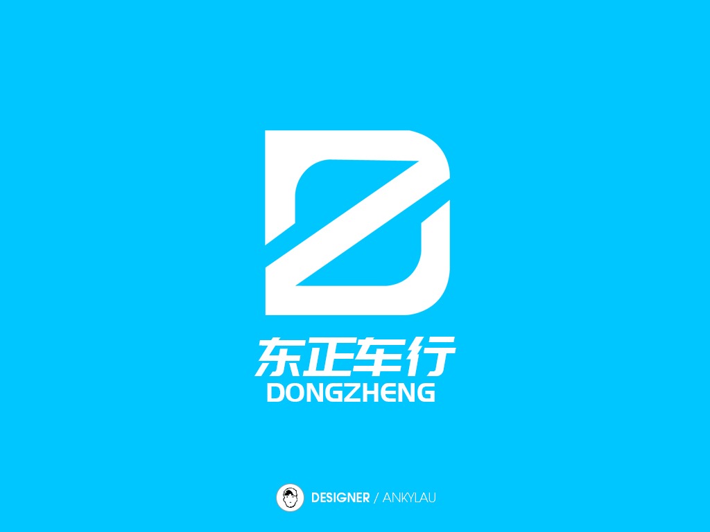 东正车行 DZ标致 DZ logo_anky_lau-站酷ZCOOL