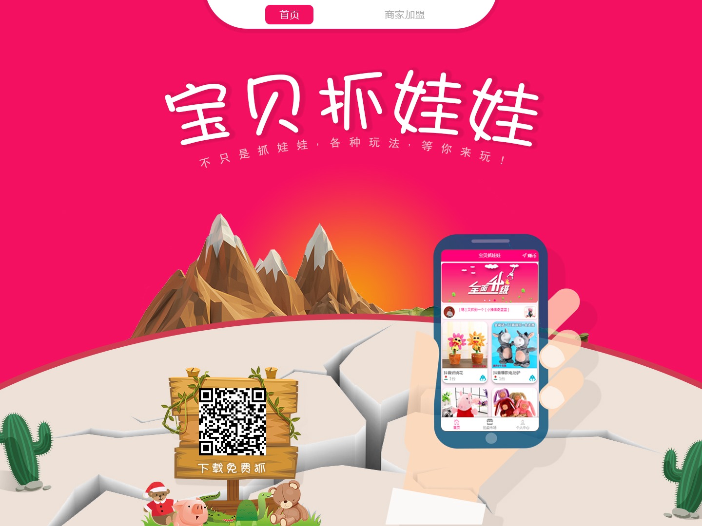 官网_郭健伦-站酷ZCOOL