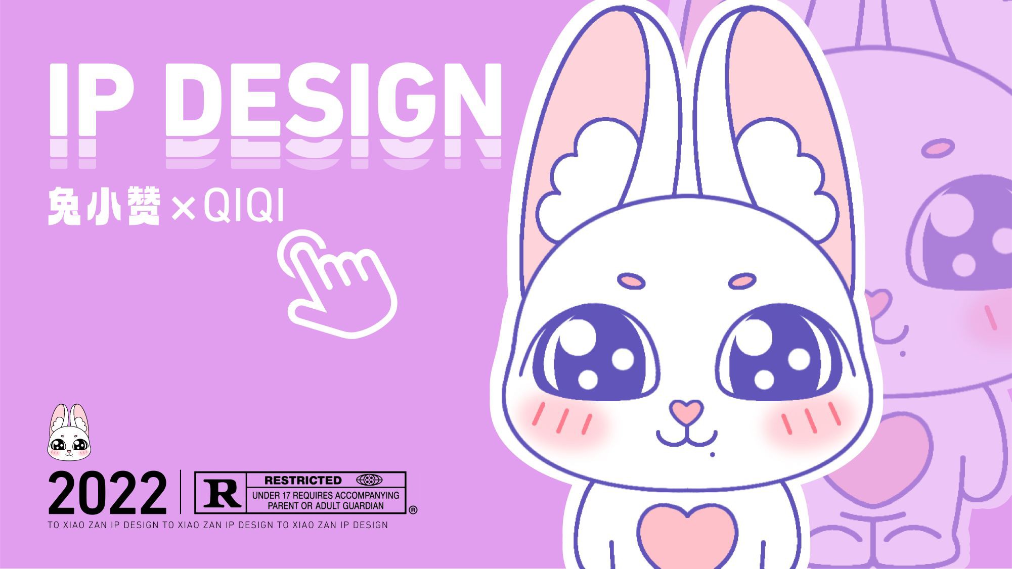 兔子IP练习—兔小赞_七七热苏打-站酷ZCOOL