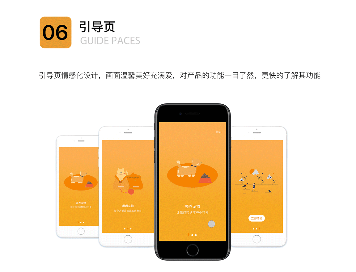宠一_胖妞Zz-站酷ZCOOL
