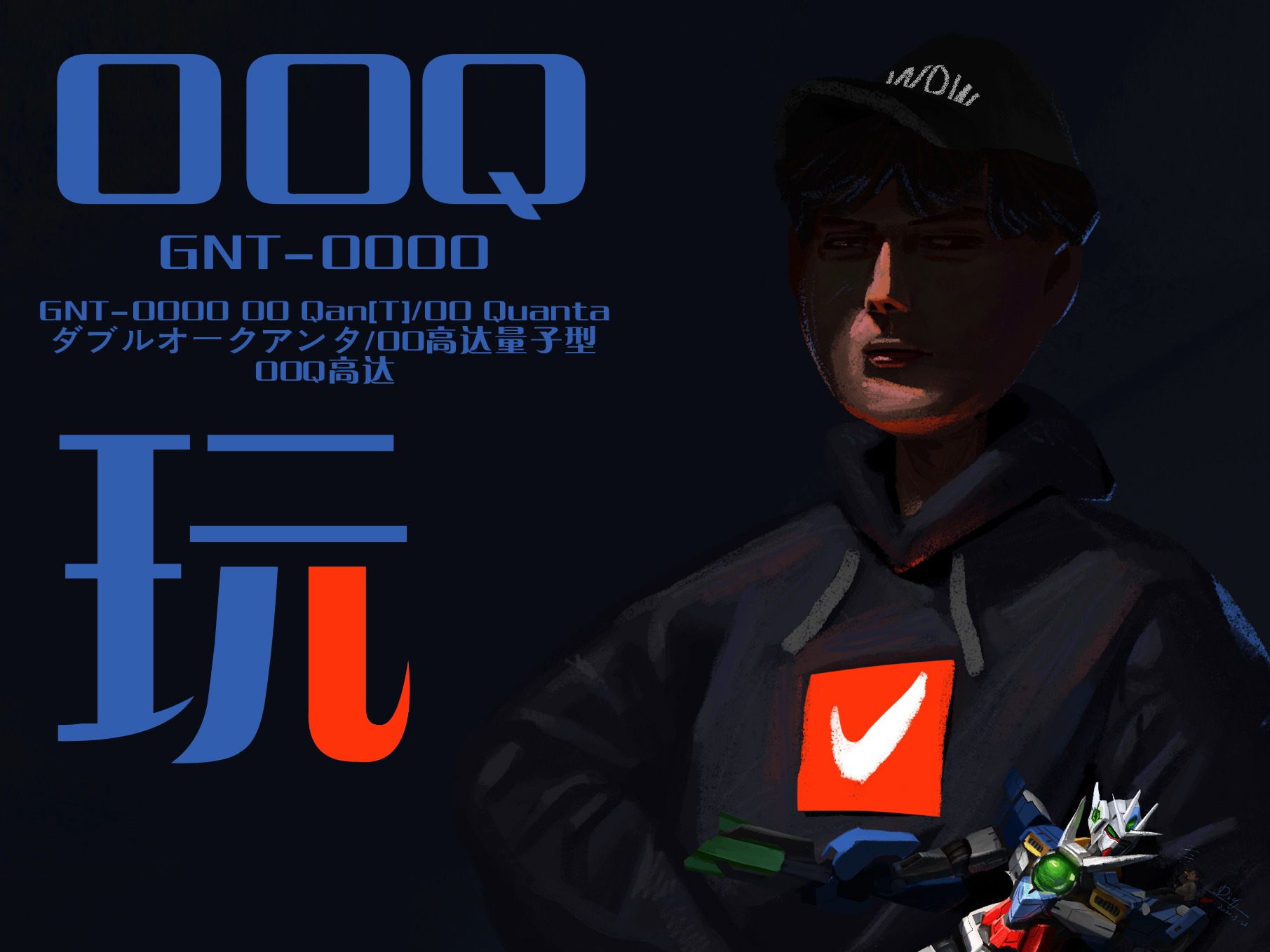 高达量子00Q_第lucky-站酷ZCOOL