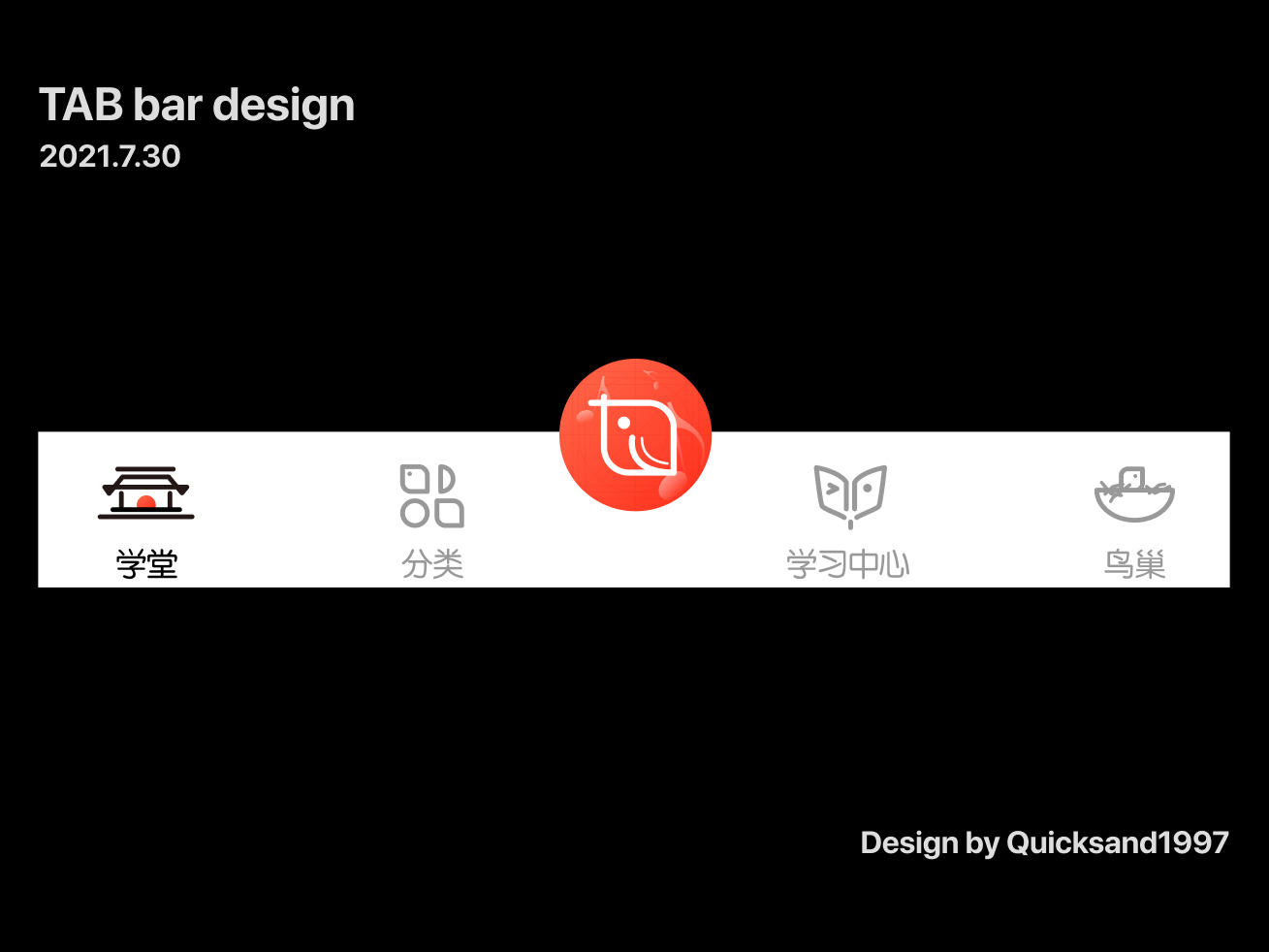 标签栏设计-TAB bar design_LorinDesign-站酷ZCOOL