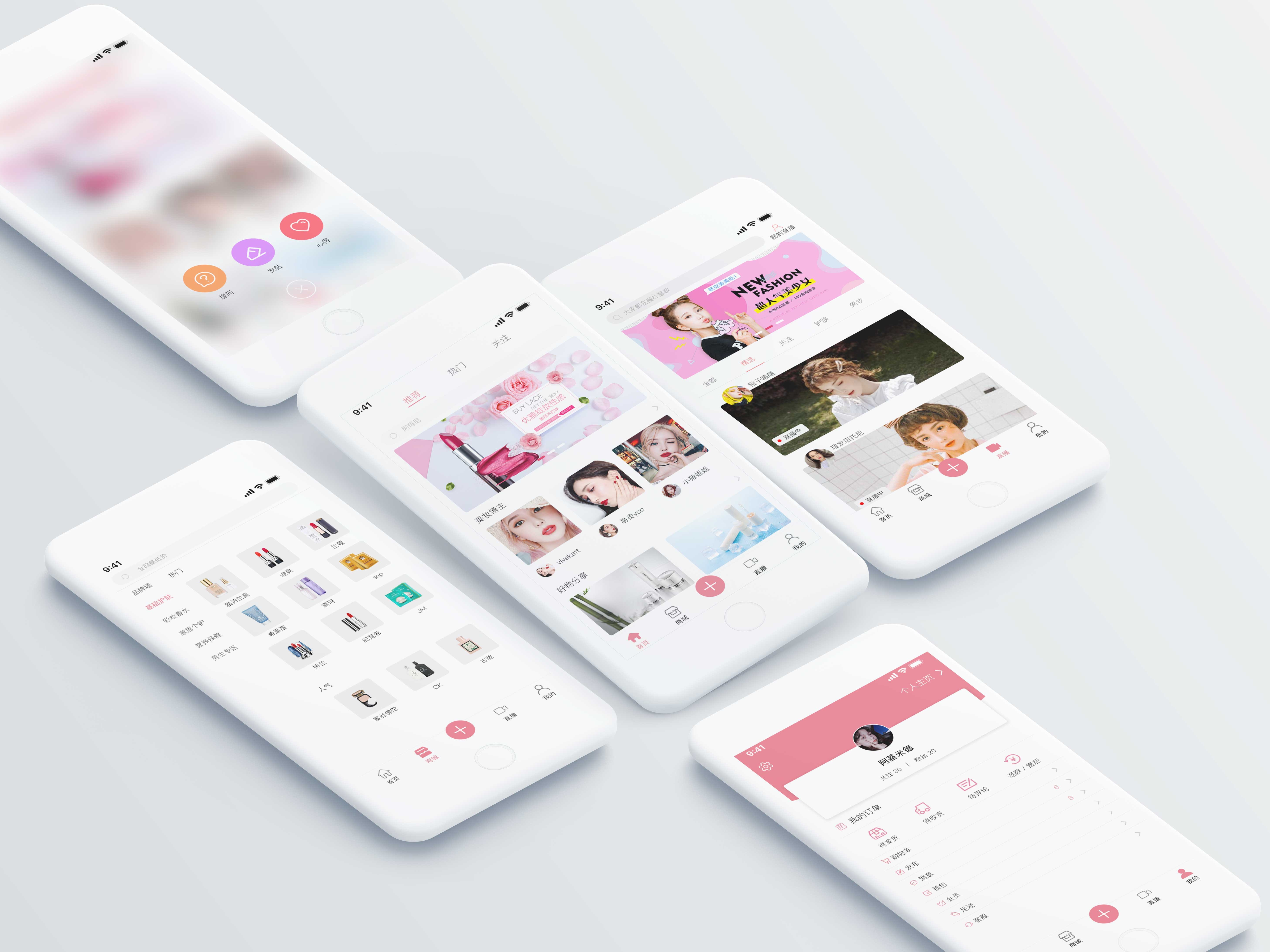 海外代购美妆app_鲁花花生油88-站酷ZCOOL