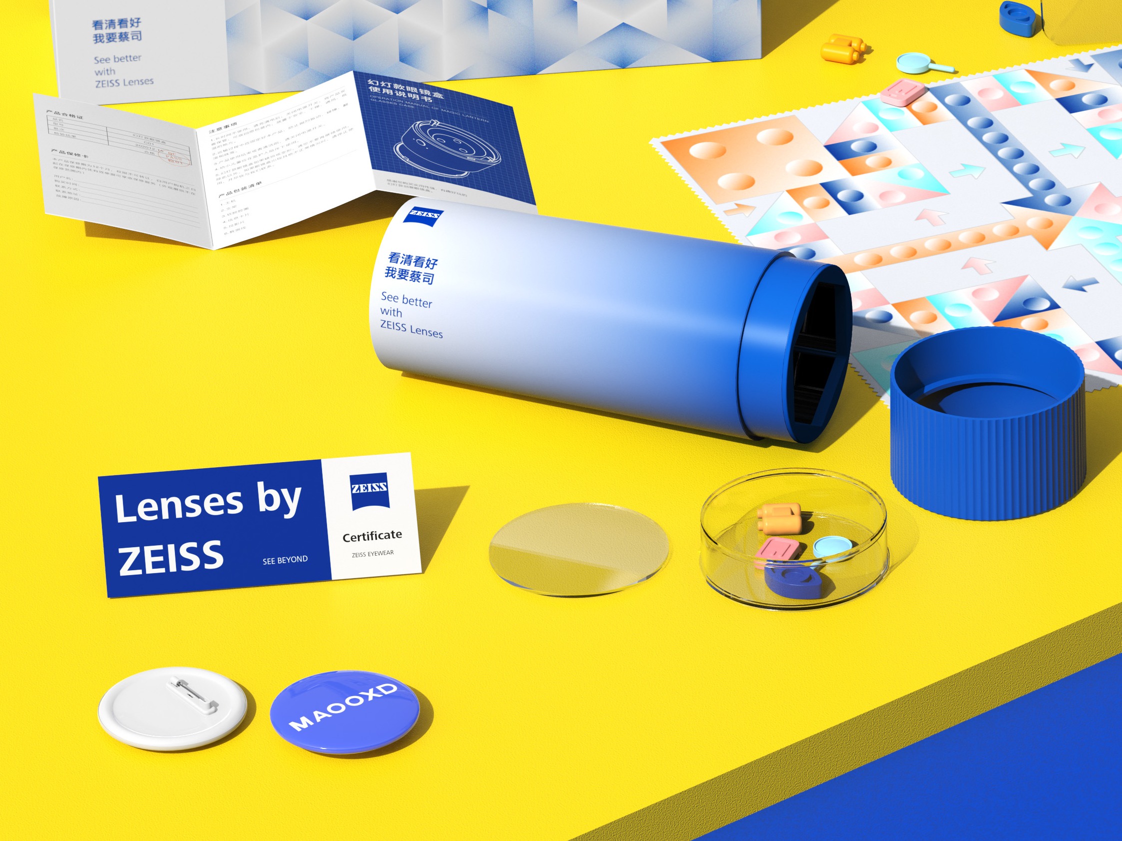 Zeiss X C60 Design Z-BOX 蔡司Z-BOX系列眼镜眼镜盒_庄吉吉Gibla-站酷ZCOOL