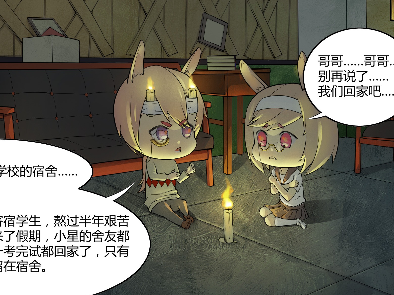 一些四格漫画_catopia-站酷ZCOOL