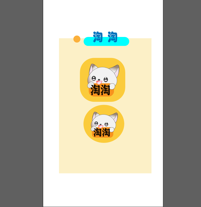 LOGO，小程序，平面设计_Z774717755-站酷ZCOOL