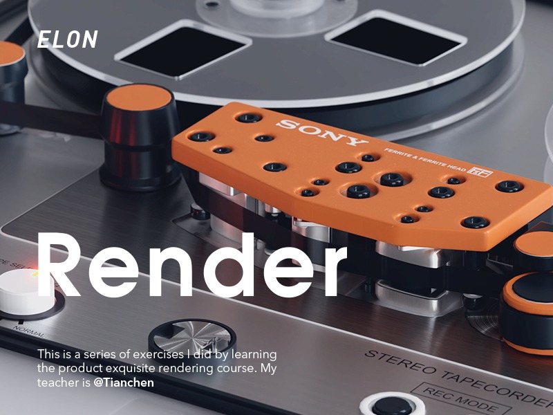 产品渲染阶段小结-2022_Elonn-站酷ZCOOL