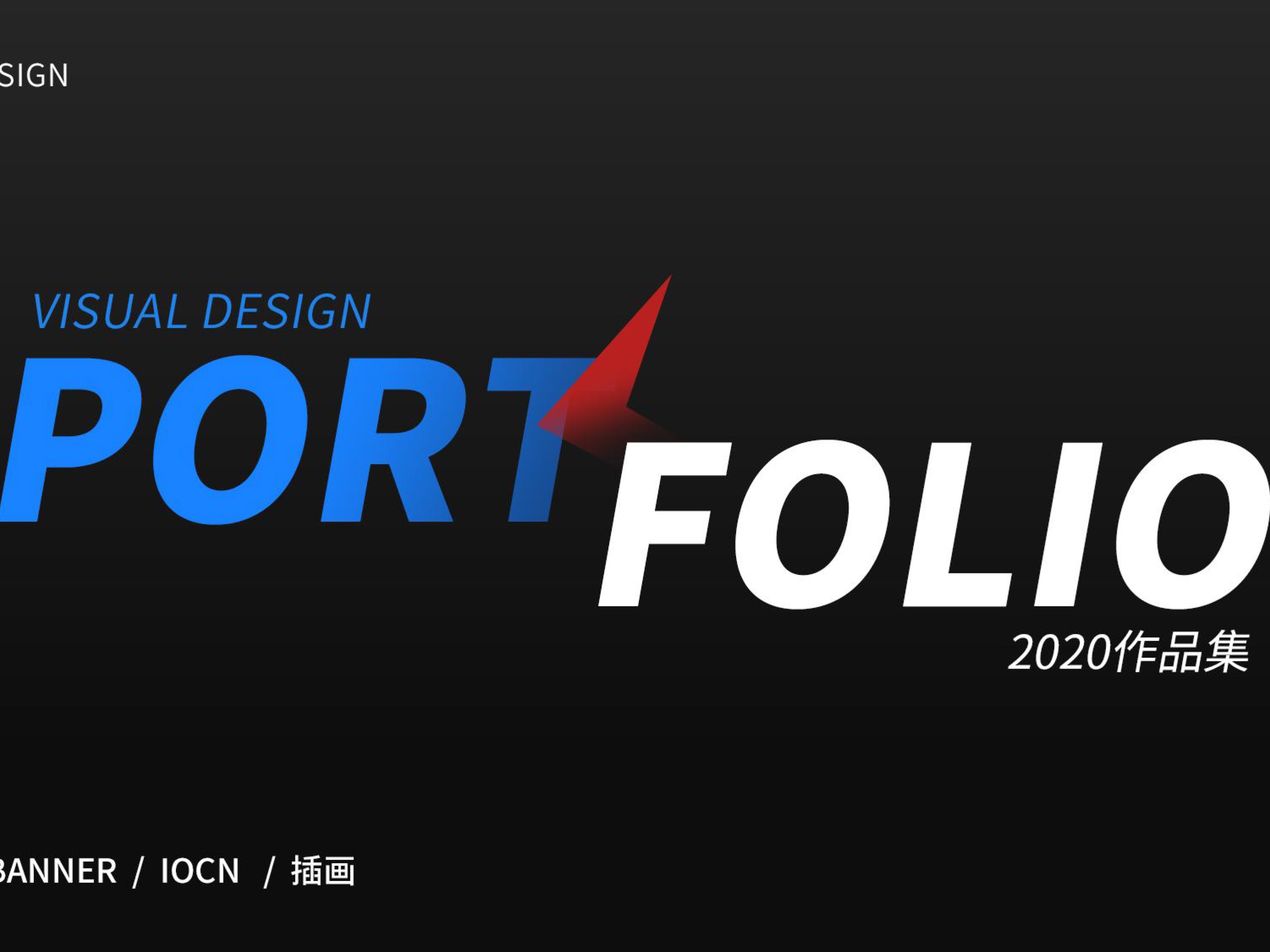 ZPJ_洋车子-站酷ZCOOL