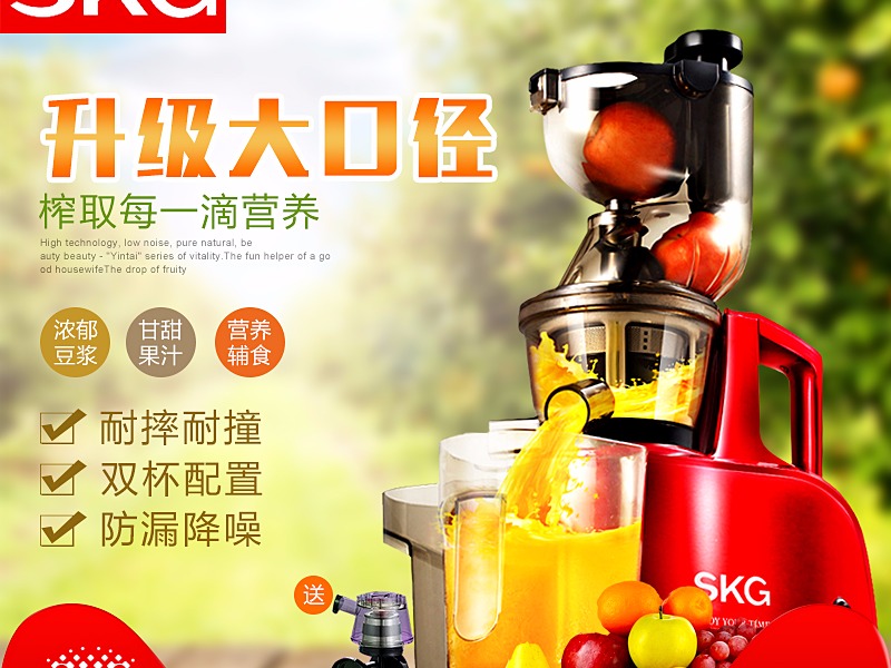 榨汁机直通车_Tang_Y-站酷ZCOOL