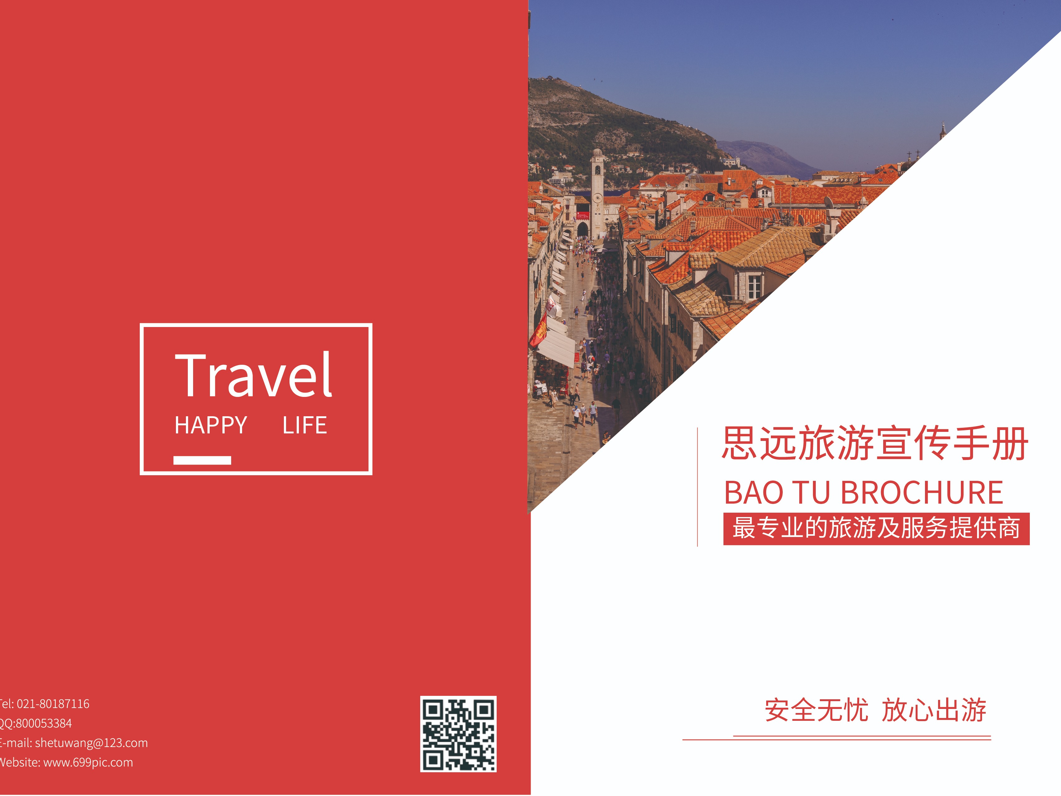 画册_RAP_枫TIME_R_X-站酷ZCOOL