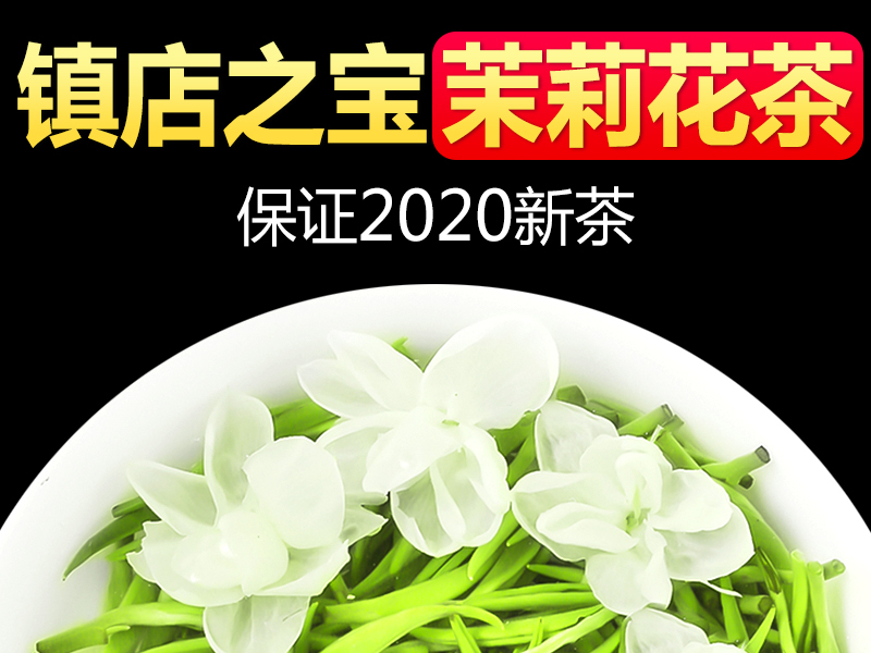 茶类目主图_Fighting演绎-站酷ZCOOL