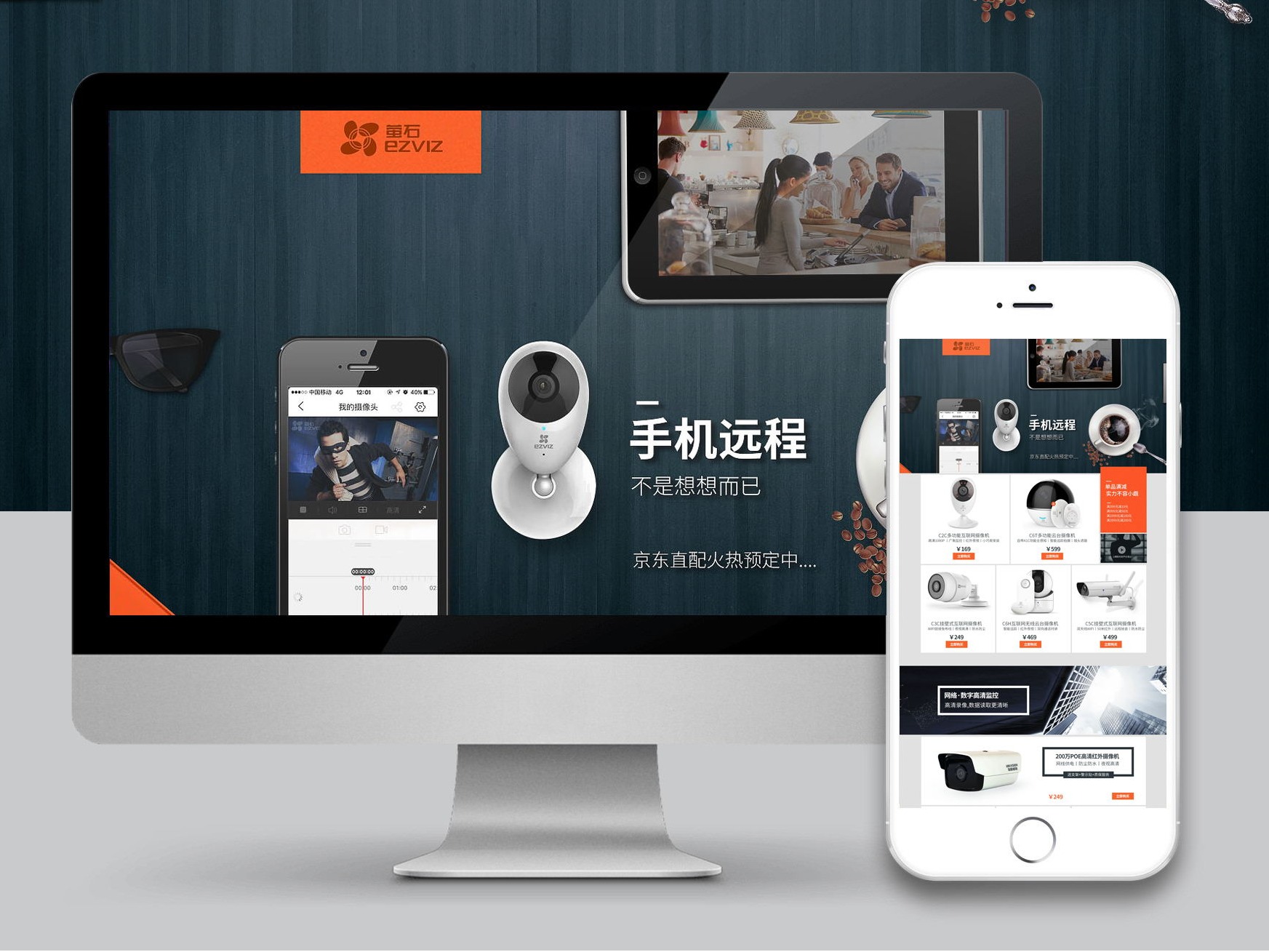 电商首页/活动专题页/日常首页设计_无名Z-站酷ZCOOL