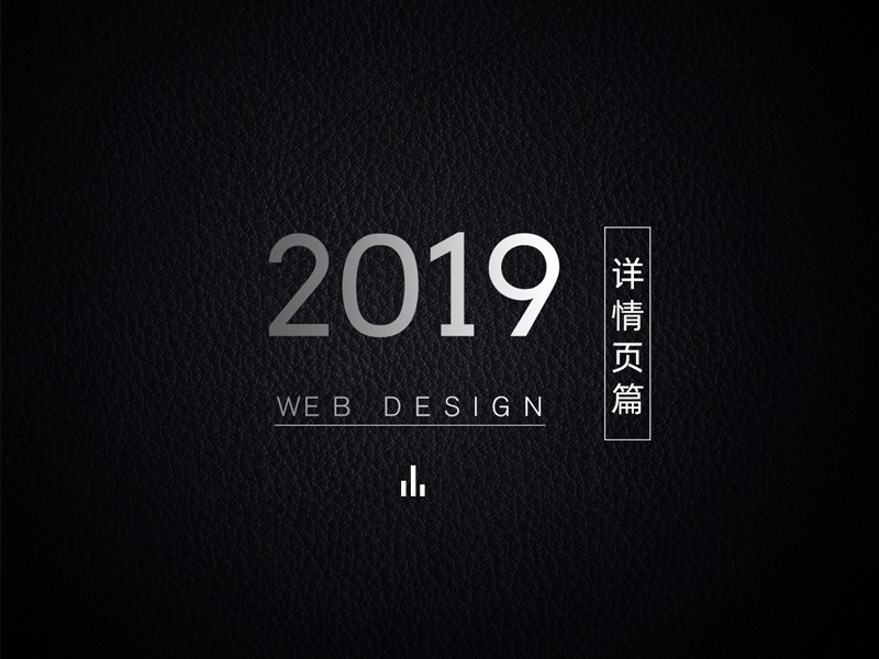 2019年大半年过去了 啥也没有_111_HTTA沙利文-站酷ZCOOL