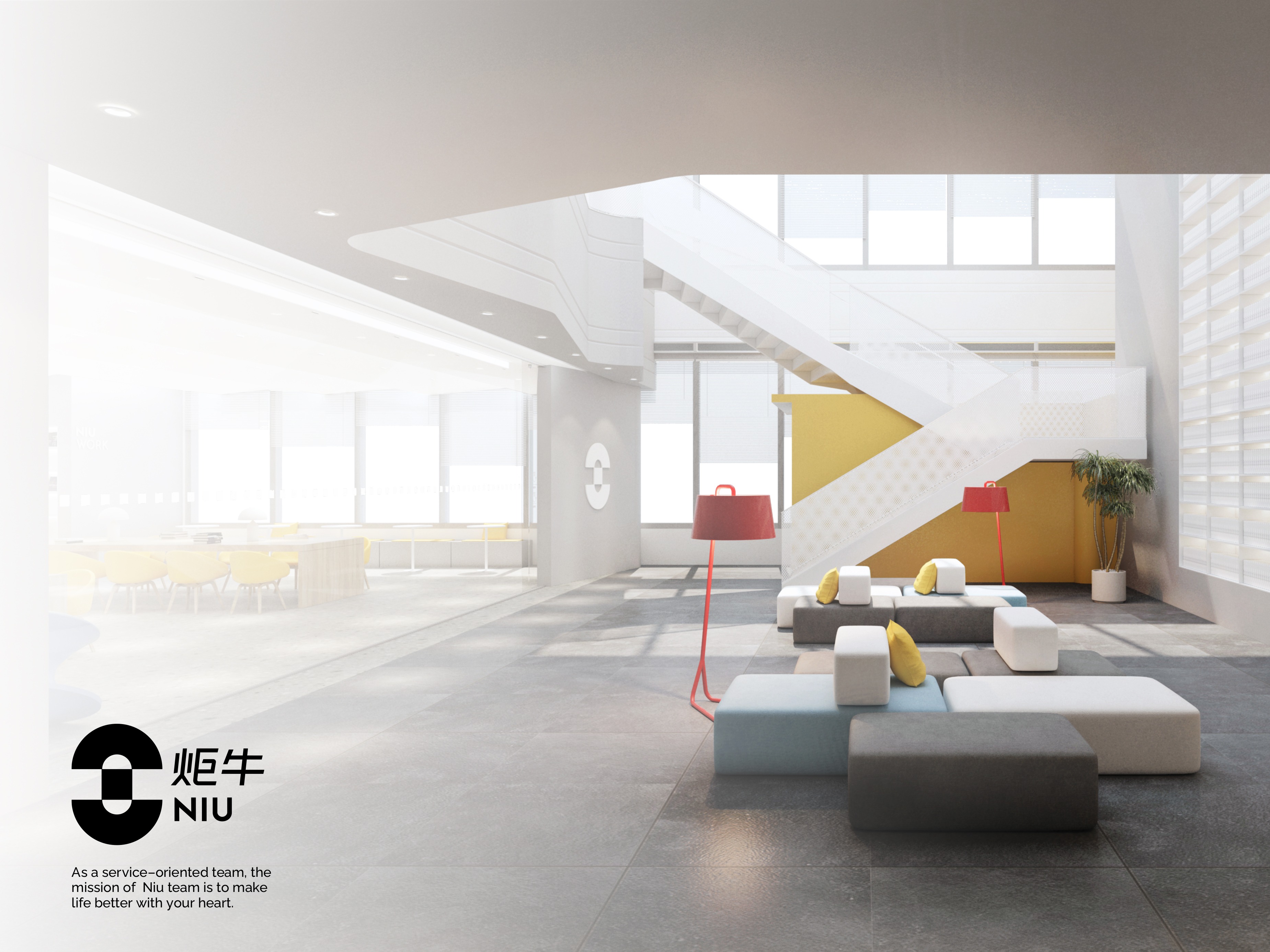 NIU | 炬牛集团_guinpo-站酷ZCOOL